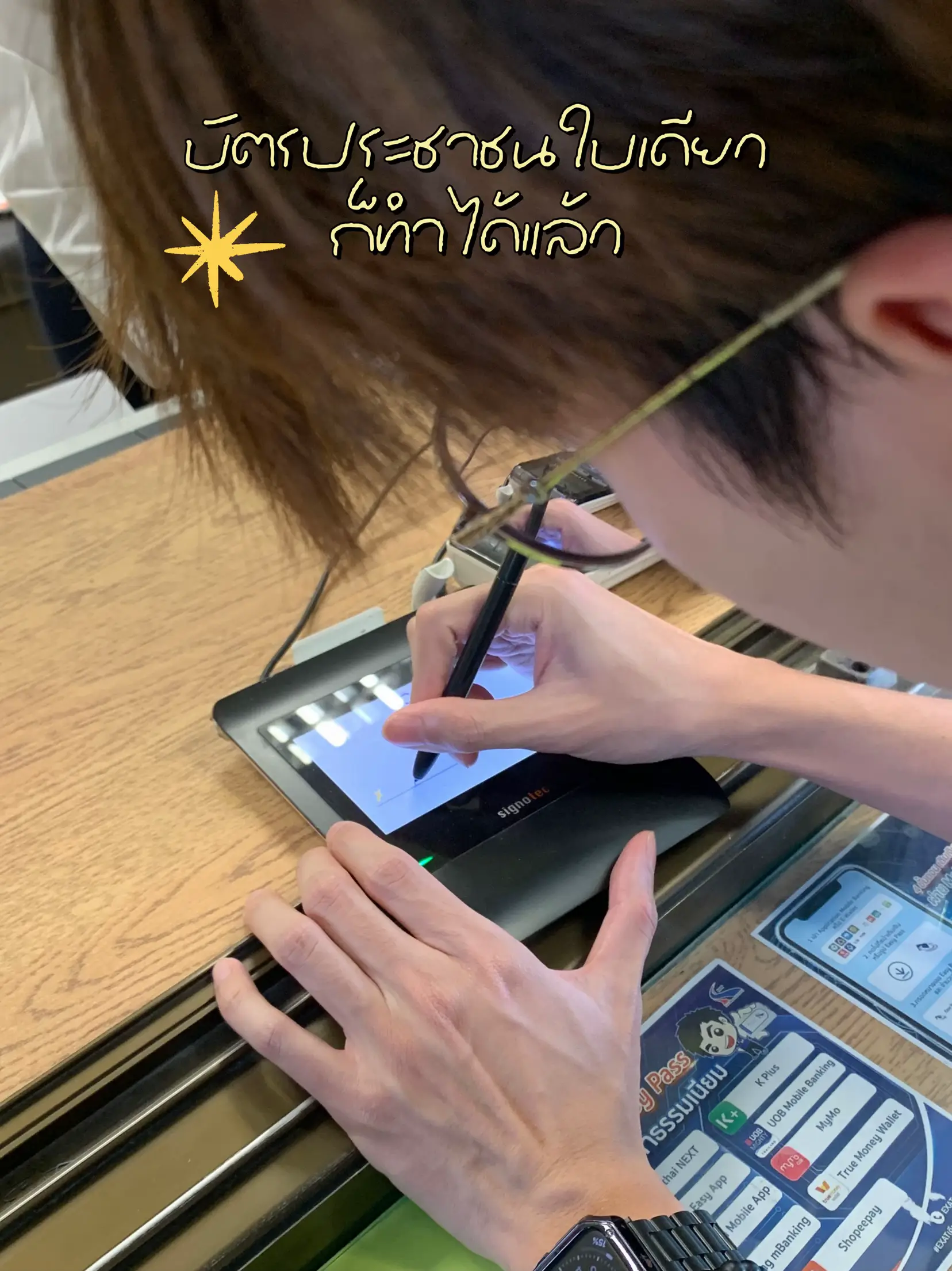 Easy pass ทำง่ายๆไม่ถึง 30 นาที 🚗💖 | แกลเลอรีที่โพสต์โดย Nivarin.kt ...