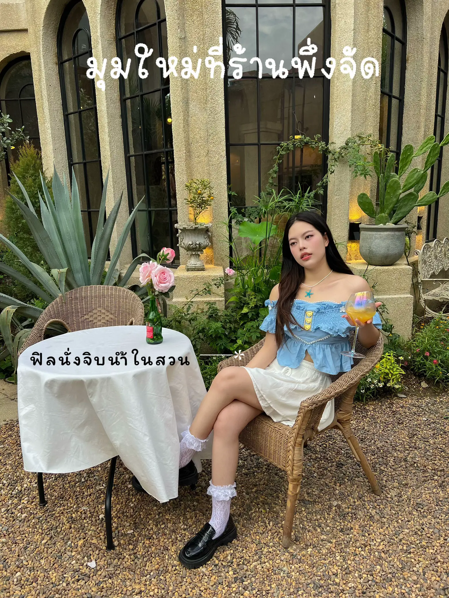 รวมมุมถ่ายรูปจากคาเฟ่ FO SHO BRO | แกลเลอรีที่โพสต์โดย Panadda_pf | Lemon8