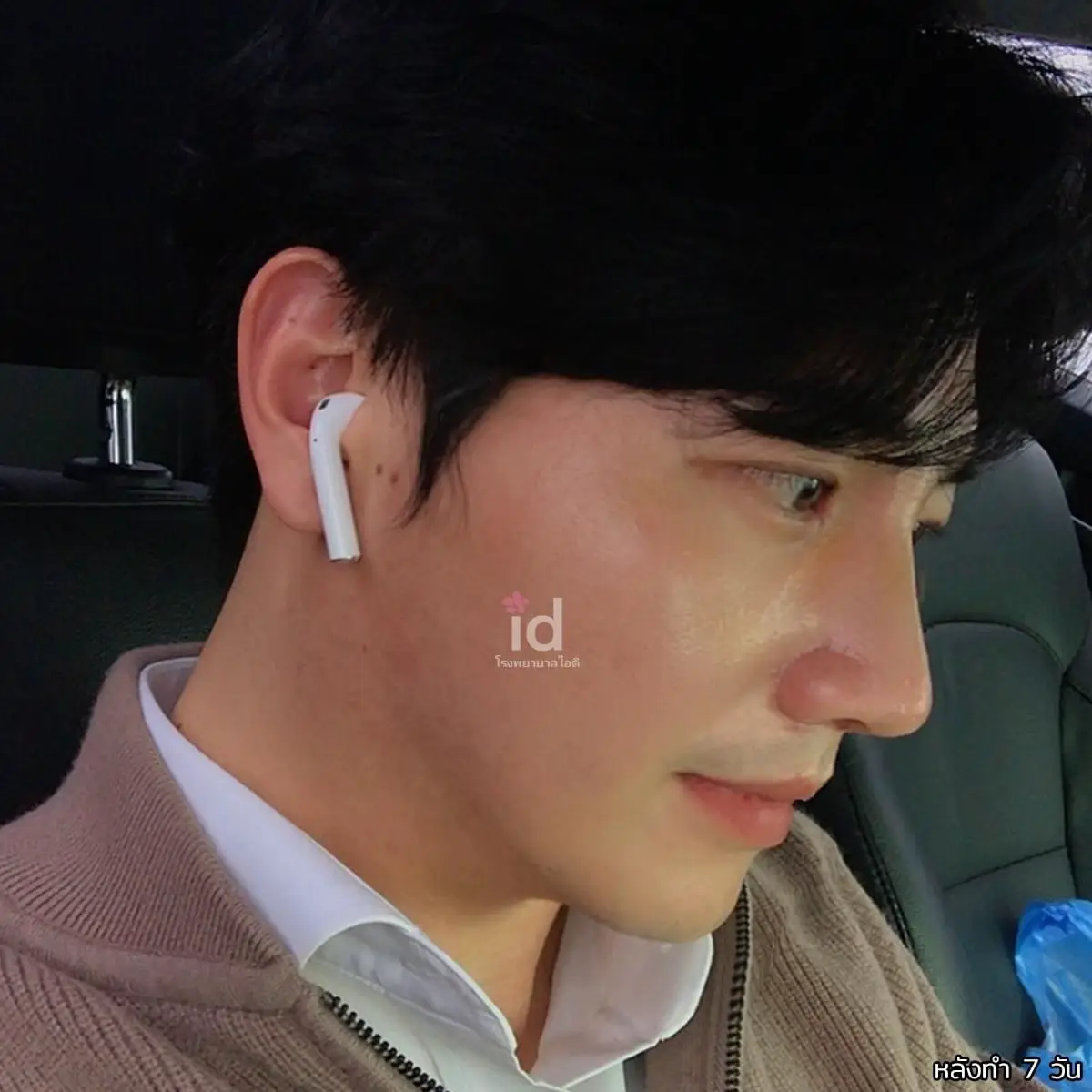 ศัลยกรรมผู้ชาย | แกลเลอรีที่โพสต์โดย Noom BTF | Lemon8