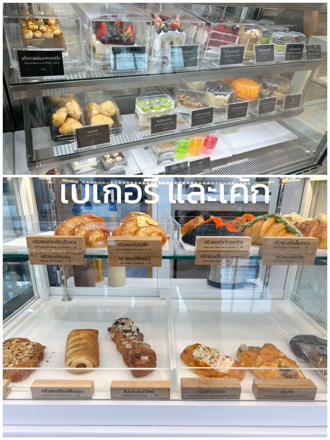 Bluekoff cafe’ ไปกี่ครั้งก็ประทับใจ | แกลเลอรีที่โพสต์โดย Jj styles ...