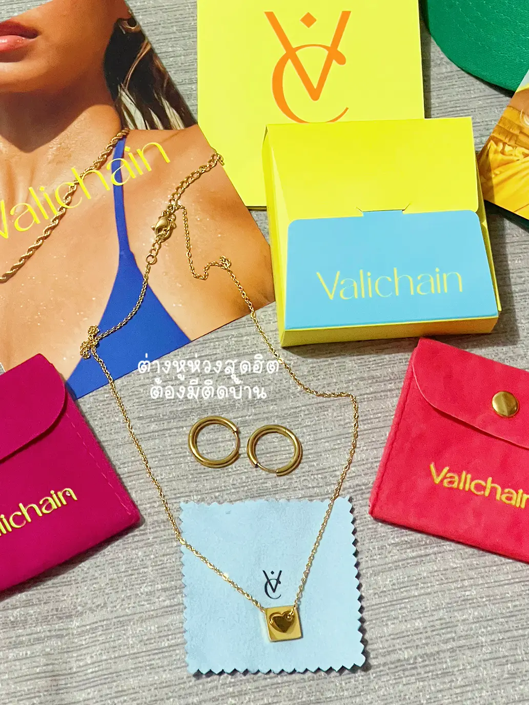 20 ไอเดียยอดนิยมเกี่ยวกับ รีวิวเครื่องประดับ Valichain ในปี 2024