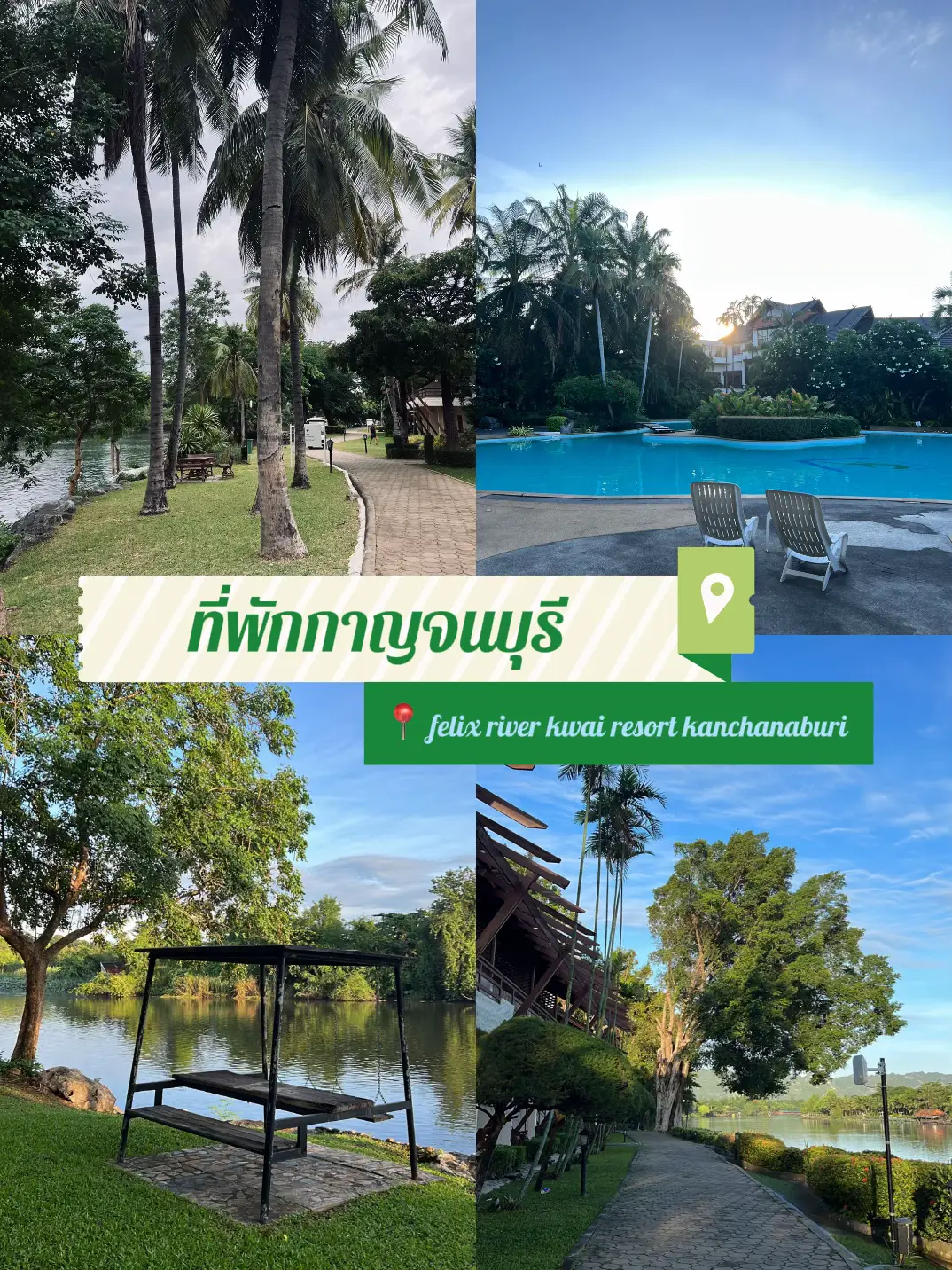 📍 felix river kwai resort kanchanaburi | แกลเลอรีที่โพสต์โดย Katniekim ...