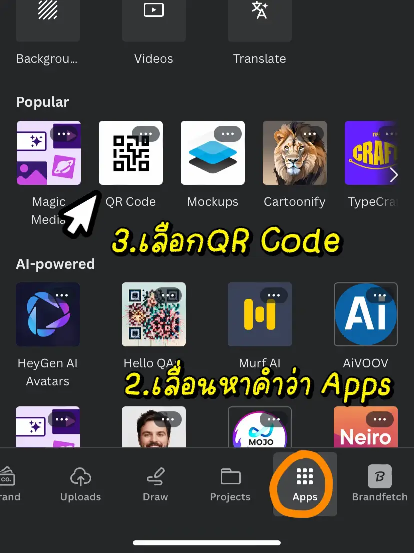 แต่งqr Code รับเงินน่ารัก - การค้นหาใน Lemon8