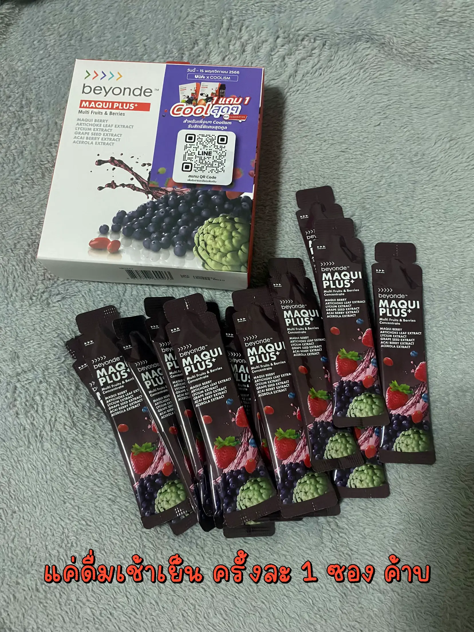 ฟังเพลงฟรีมีของแถม | แกลเลอรีที่โพสต์โดย NOTE_NATTHA | Lemon8