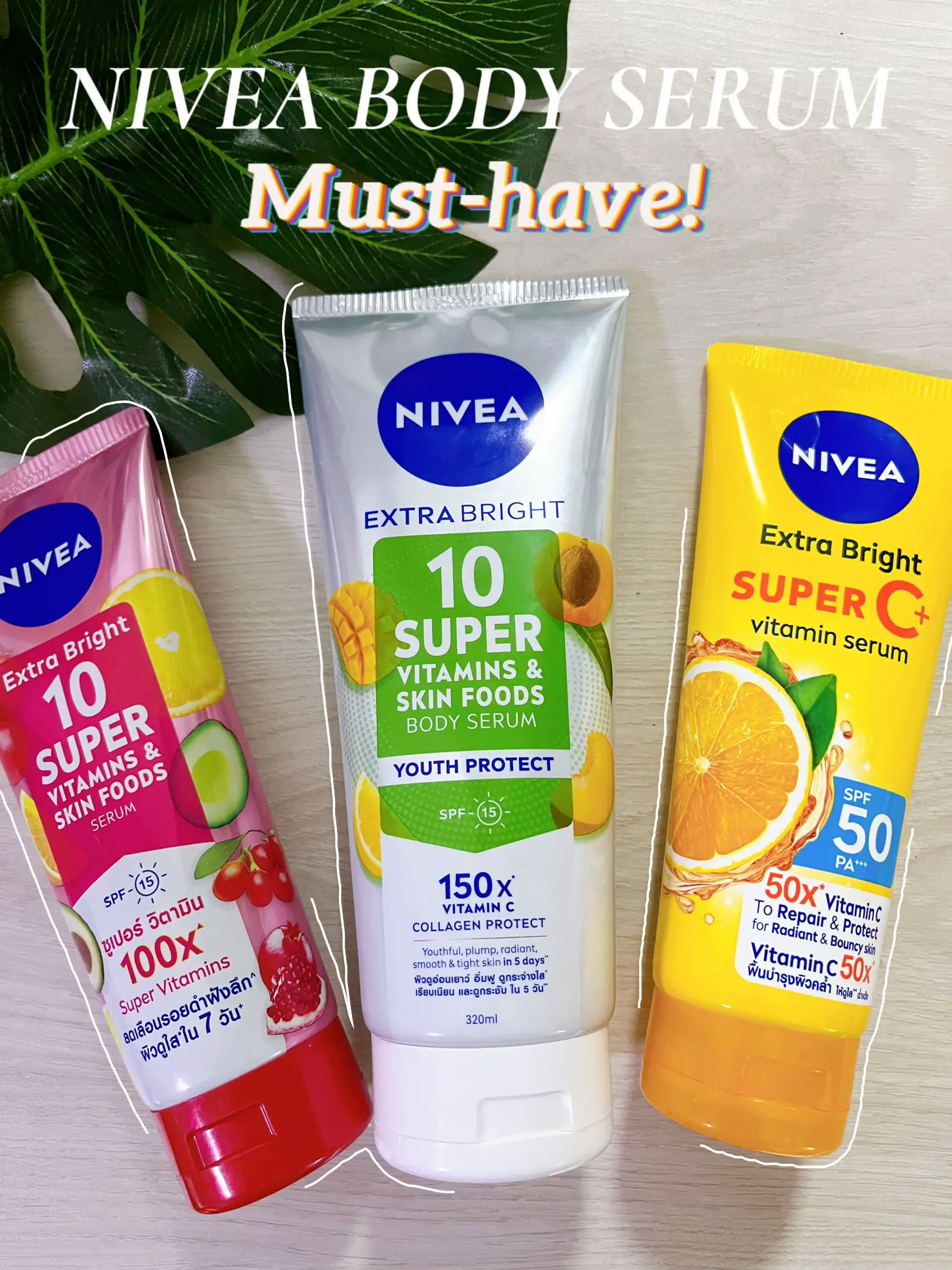 Nivea Extra Bright Body Serum | แกลเลอรีที่โพสต์โดย Sugarbrown | Lemon8