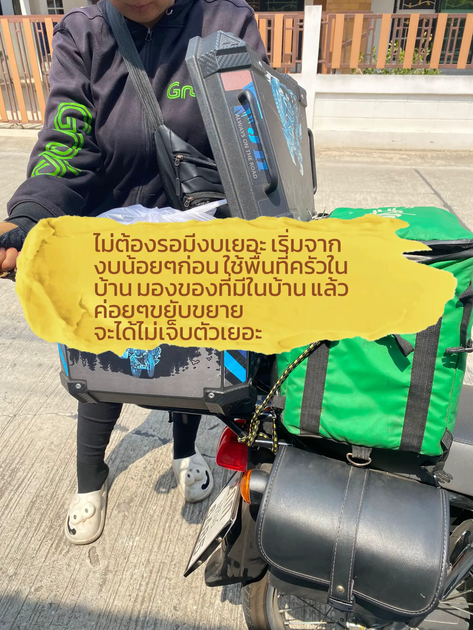 มีงบ 500 บาทลงทุนขายอะไรดี ?! | แกลเลอรีที่โพสต์โดย poovii | Lemon8