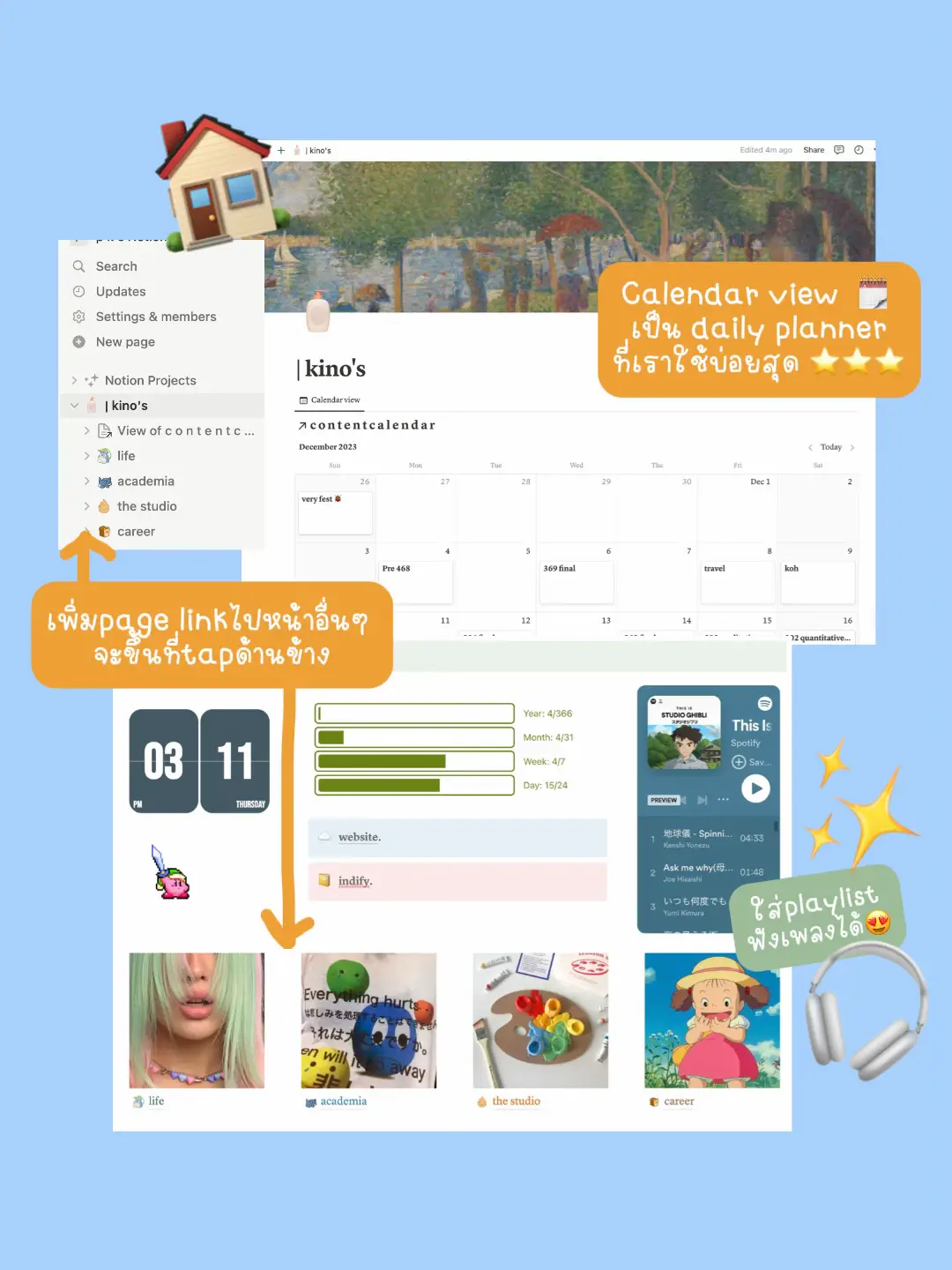 อยากเริ่มต้นใช้ Notion อ่านเล่มนี้เลย 👨🏻‍💻 ️‍🔥 | แกลเลอรีที่โพสต์โดย ReadRoamRepeat | Lemon8