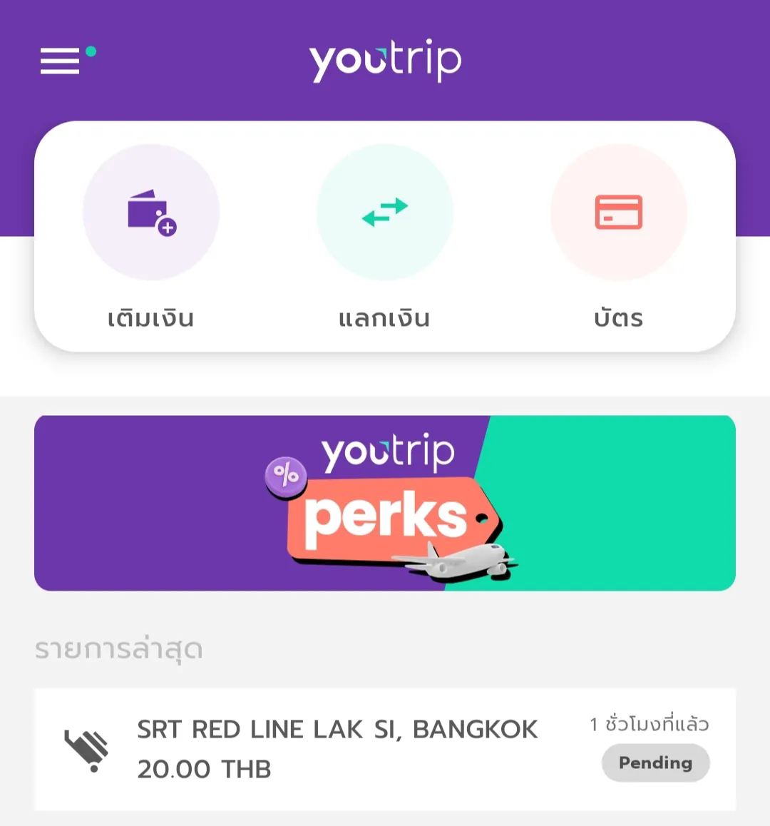 รีวิวการใช้งาน บัตรyoutrip IN Red line | แกลเลอรีที่โพสต์โดย meeneemia | Lemon8