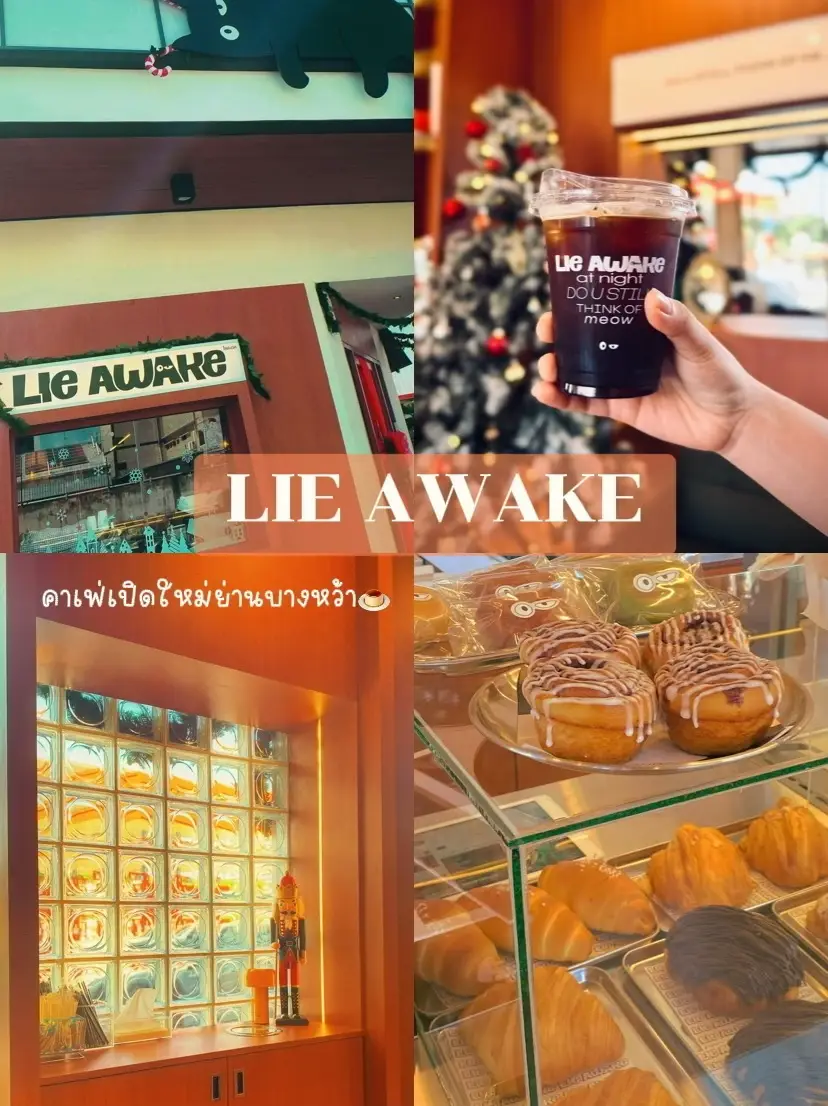 Lie awake cafeน้อนแมวดำเปิดใหม่ย่านบางหว้า🐈‍⬛ | แกลเลอรีที่โพสต์โดย ...