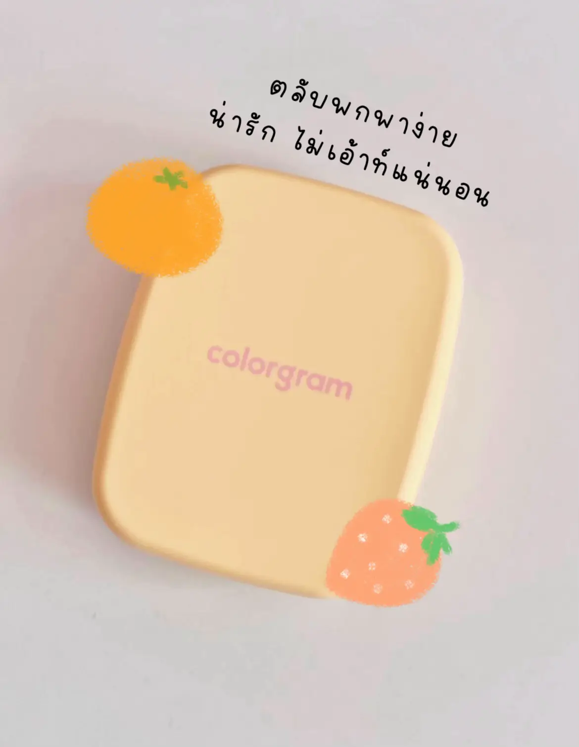 แป้งฝุ่น Colorgram | แกลเลอรีที่โพสต์โดย แมวม่อนมารีวิว | Lemon8