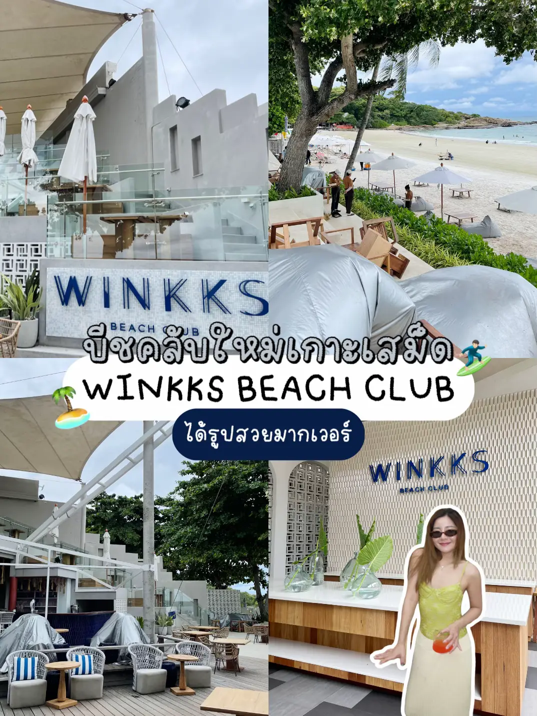Get a Pretty Picture Sure 📸🏝️ Beach Club New WINKKS BEACH CLUB Koh ...