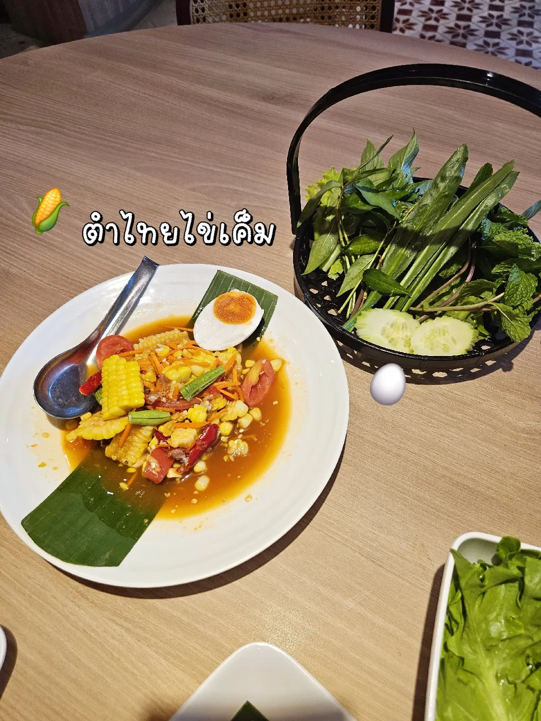 ครัวเมืองเว้ ลาว-ญวน @zpell future park rangsit | แกลเลอรีที่โพสต์โดย ...