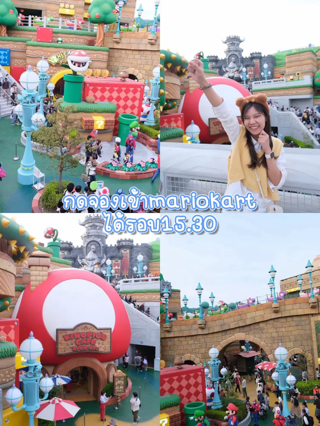 รีวิว USJ วันเสาร์คนน้อยกว่าวันธรรมดามั้ย | แกลเลอรีที่โพสต์โดย Nonny | Lemon8