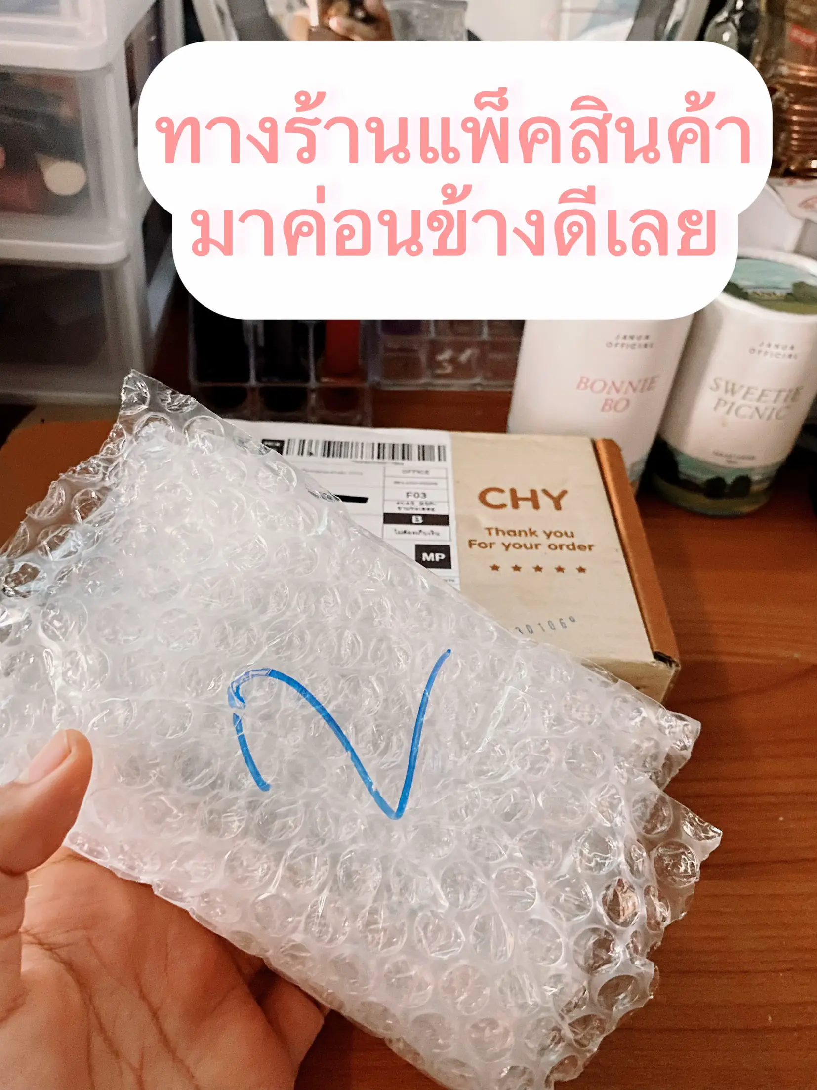 แป้ง Chy ทนน้ำ ทนเหงื่อ | แกลเลอรีที่โพสต์โดย น้ำฝน | Lemon8