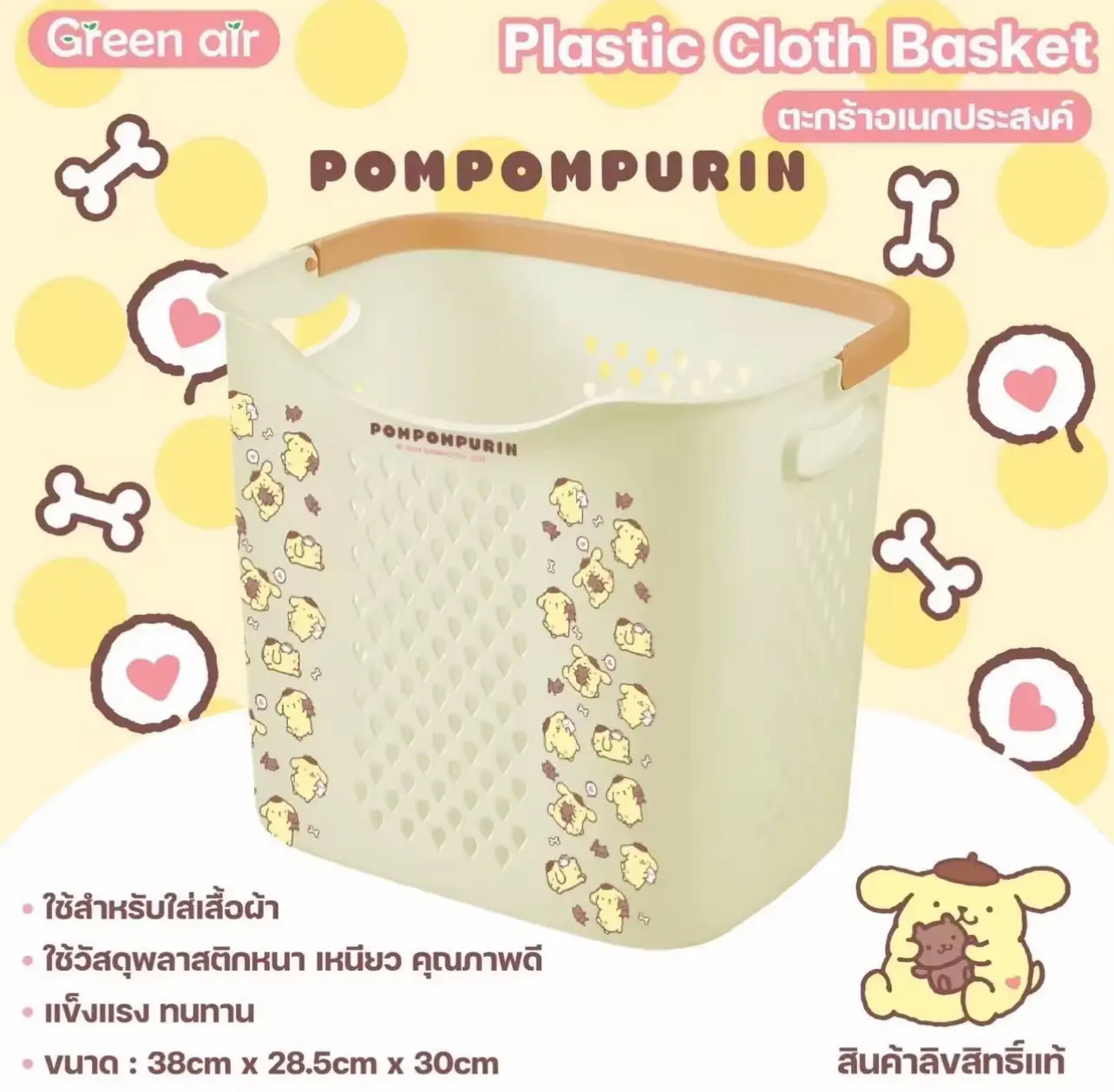 ตะกร้าผ้า | แกลเลอรีที่โพสต์โดย Chor.mini2 | Lemon8