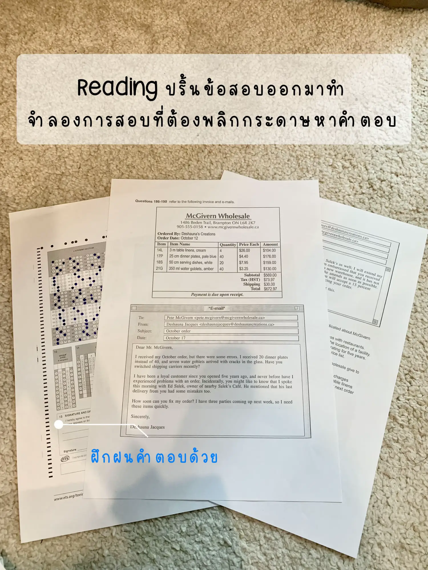 TOEIC 820💐 เตรียมตัวอย่างไร | แกลเลอรีที่โพสต์โดย Chalala🌈🍀 🩷 | Lemon8