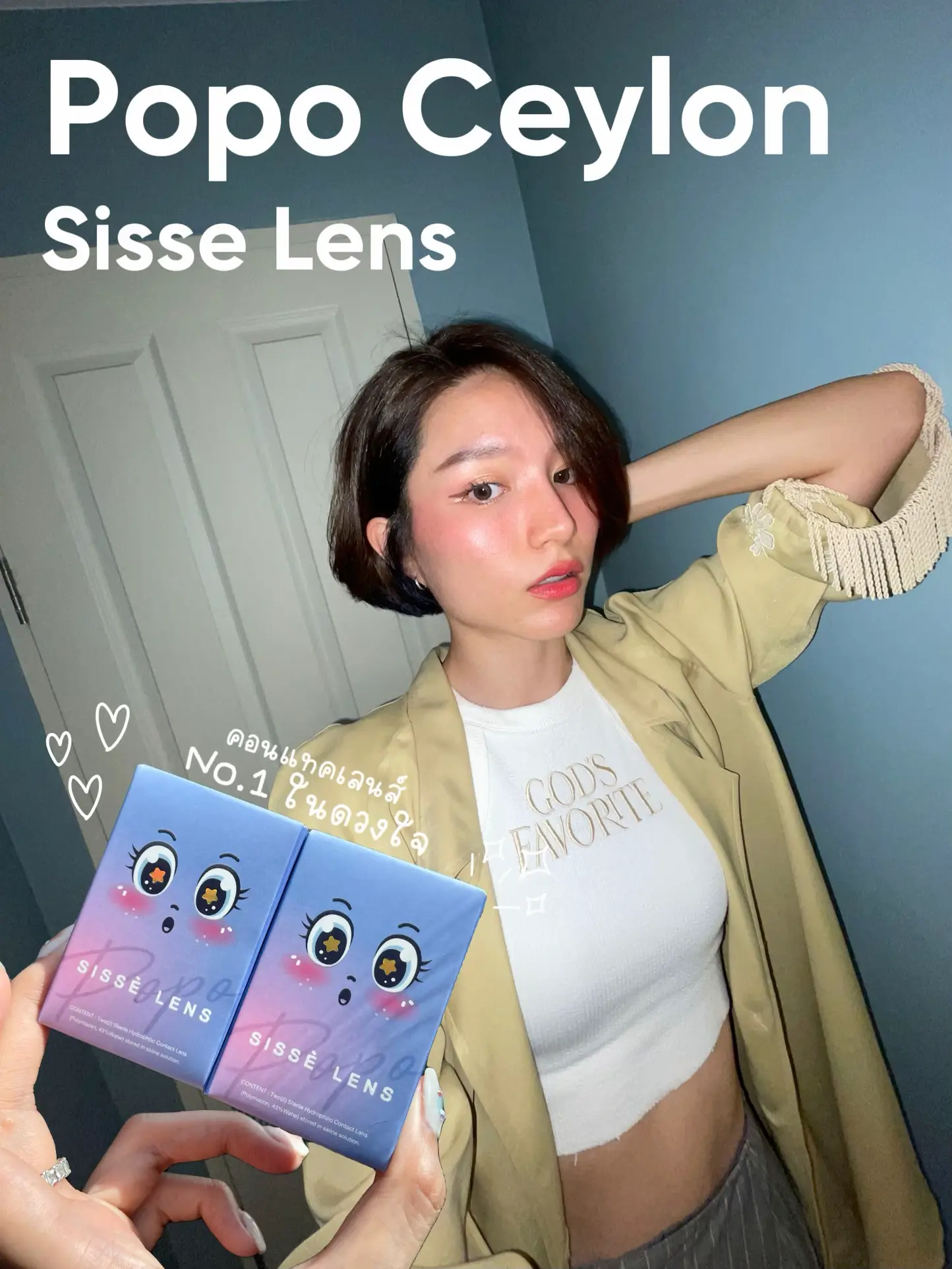 คอนแทคเลนส์ No.1 ในดวงใจ 💜 ตอนนี้ ~ | แกลเลอรีที่โพสต์โดย Klam’s Diary🎠 | Lemon8