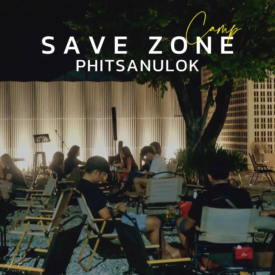 SAVE ZONE | แกลเลอรีที่โพสต์โดย ป๊อปแนะนำว่าดี | Lemon8