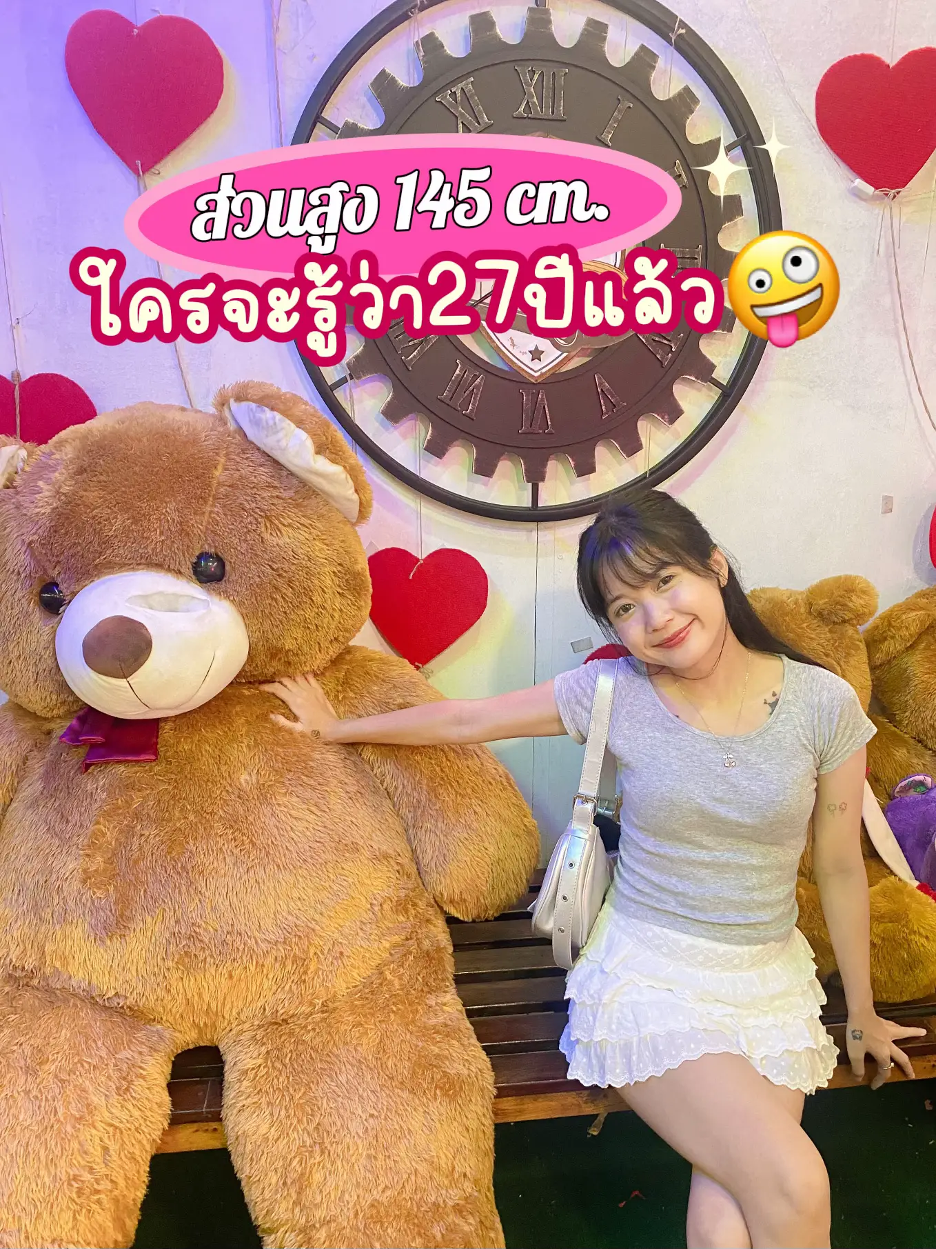 身長150 cm未満の人は誰ですか? | diary.pafunが投稿したフォトブック | Lemon8