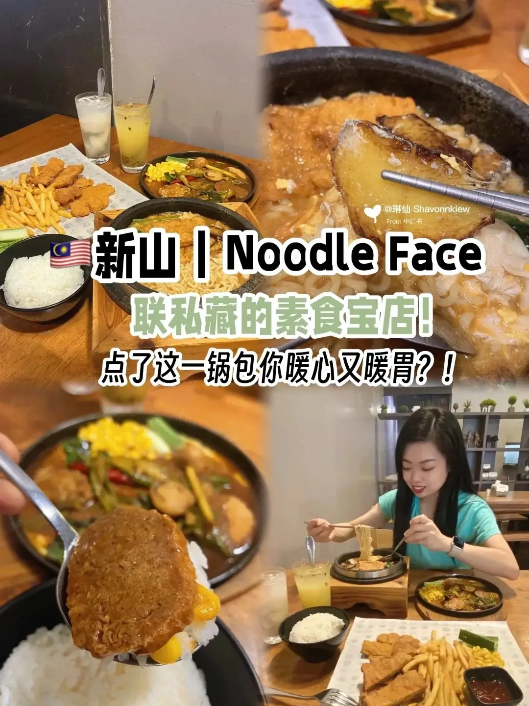🇲🇾JB｜AUSTIN-NOODLE FACE | Galeri disiarkan oleh Shavonnkiew | Lemon8