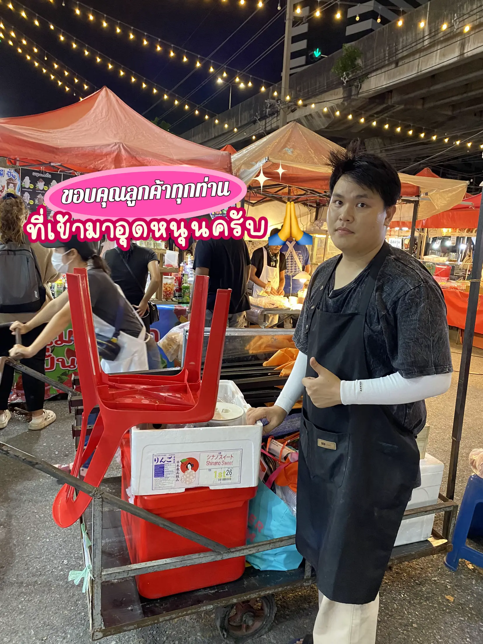 รีวิวการเปิดร้าน ชาใต้&ชาชีส ได้3วัน | แกลเลอรีที่โพสต์โดย mit rin cha | Lemon8