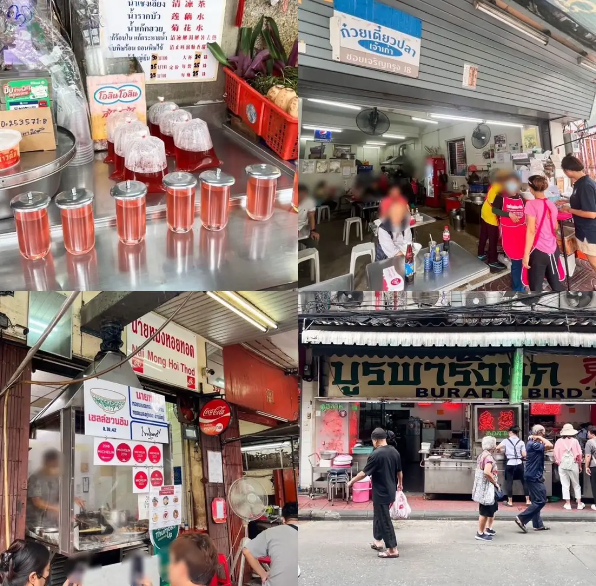 🏮พาตะลุยกินเที่ยวเยาวราชตอนกลางวัน😋🥢 | แกลเลอรีที่โพสต์โดย Proxumer | Lemon8