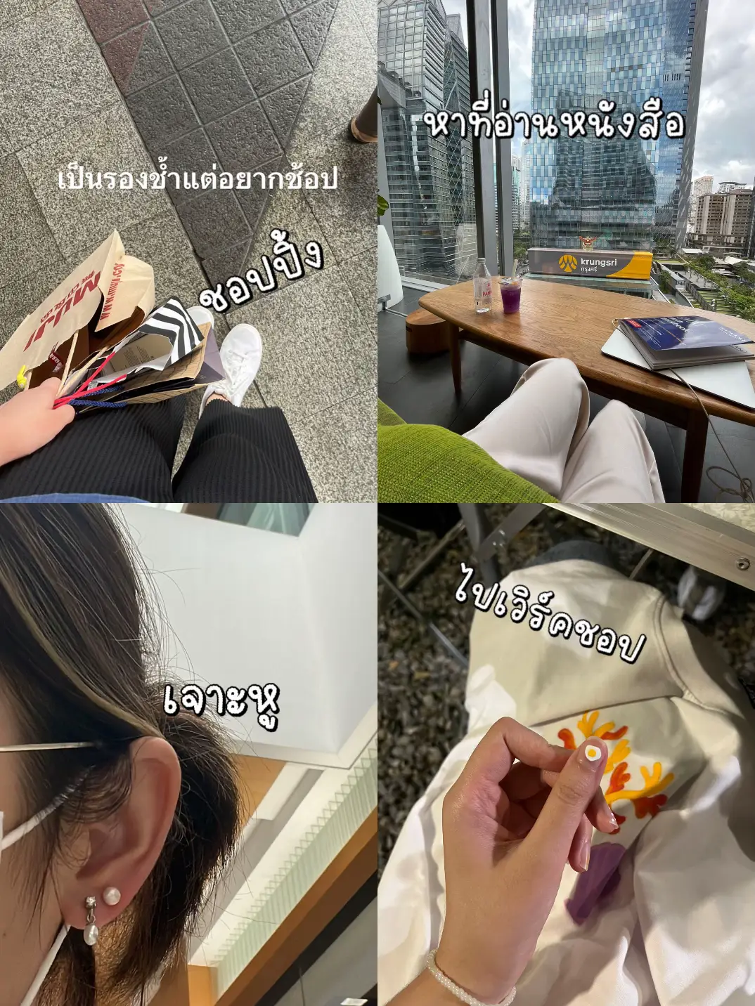 แจกพิกัด 10 ที่เที่ยวฮีลใจสายอินโทรเวิร์ต 🌷 | แกลเลอรีที่โพสต์โดย Proxumer | Lemon8