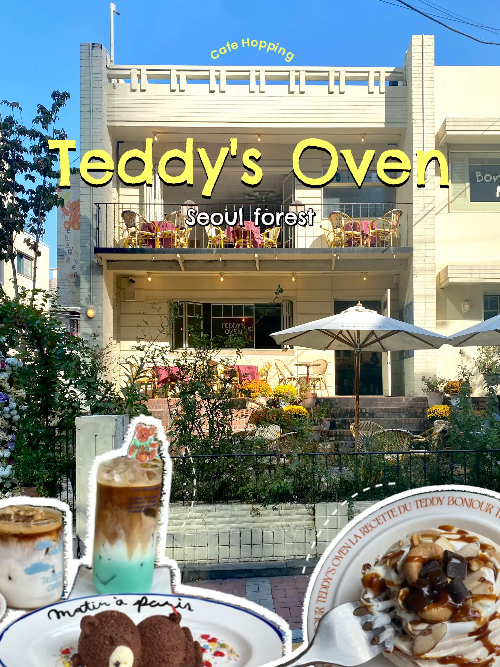 คาเฟ่สุดน่ารักย่าน Seoul Forest | Teddy's Oven🧸 | แกลเลอรีที่โพสต์โดย mayyncp | Lemon8