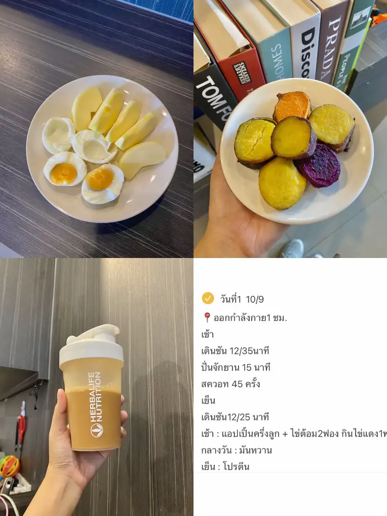 Day33 ลดน้ำหนักตามไอยู 3 วัน ลดไป 2.15 กก.🍎🍠🥛 | แกลเลอรีที่โพสต์โดย พ อ ย ̈ | Lemon8