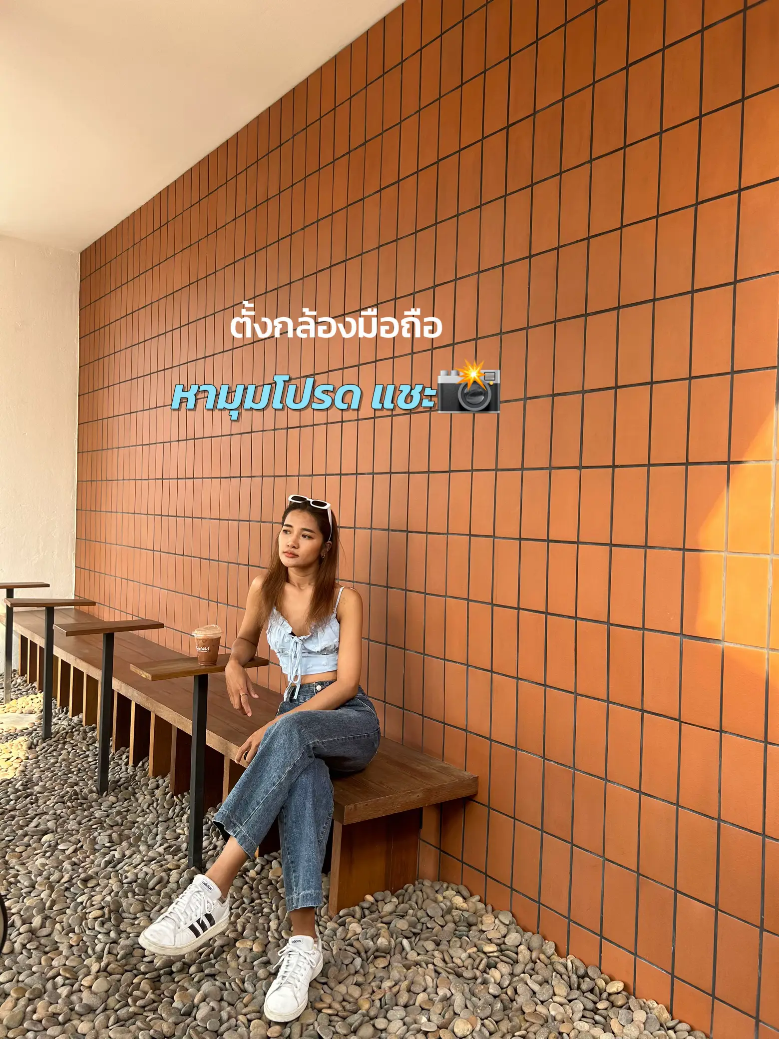 เที่ยวคาเฟ่คนเดียว | แกลเลอรีที่โพสต์โดย Aom Srs | Lemon8