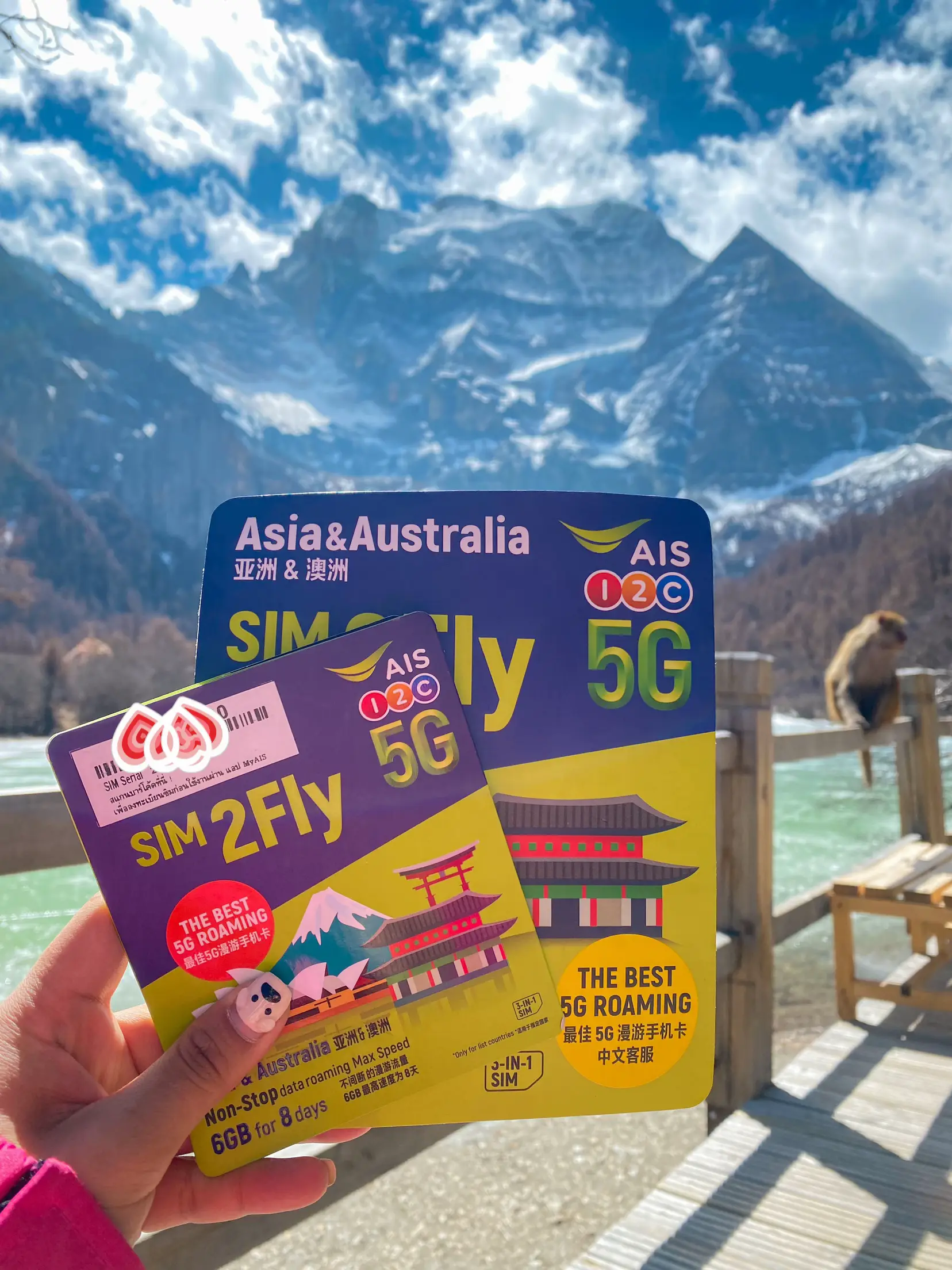 📌แนะนำซิมที่ใช้เวลาไปเที่ยวประเทศจีน🇨🇳 ️🌎 | แกลเลอรีที่โพสต์โดย NKK ...