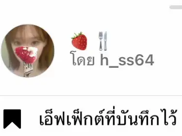 ฟิลเตอร์ไอจีน่ารักกก ญี่ปุ่น!🍵🌸 เลื่อนผ่าน=พลาด!!! | แกลเลอรีที่โพสต์โดย Seen Xi | Lemon8