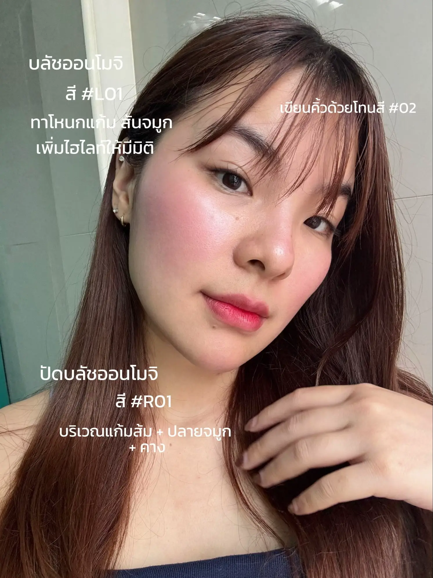 ศรีจันทร์ทำถึง! บลัชออนสุดคิ้วท์ + ดินสอเขียนคิ้วสุดปัง | แกลเลอรีที่โพสต์โดย aomy | Lemon8