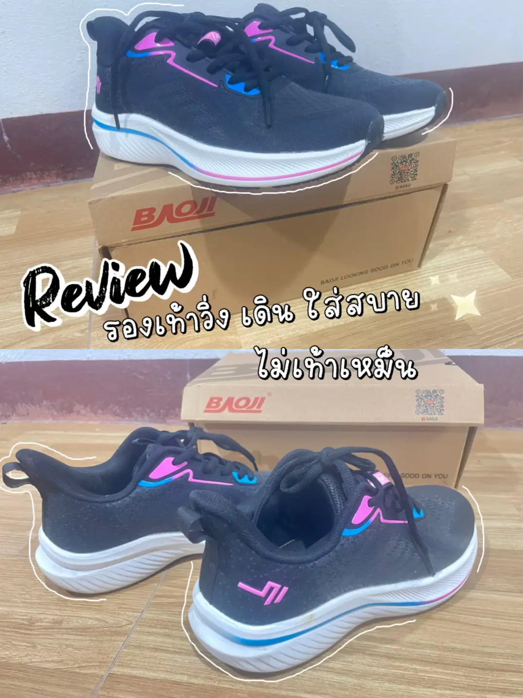 [REVIEW] รองเท้าผ้าใบ Baoji สายวิ่ง สายเดิน เบาสบาย | แกลเลอรีที่โพสต์โดย Minigoodview | Lemon8