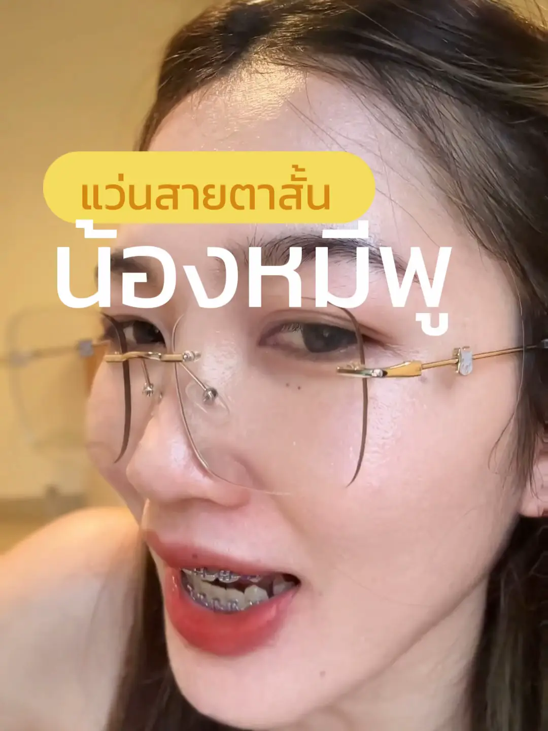 เสียหลายพัน กว่าของจะเติม!! | วิดีโอที่เผยแพร่โดย BUNNY | Lemon8