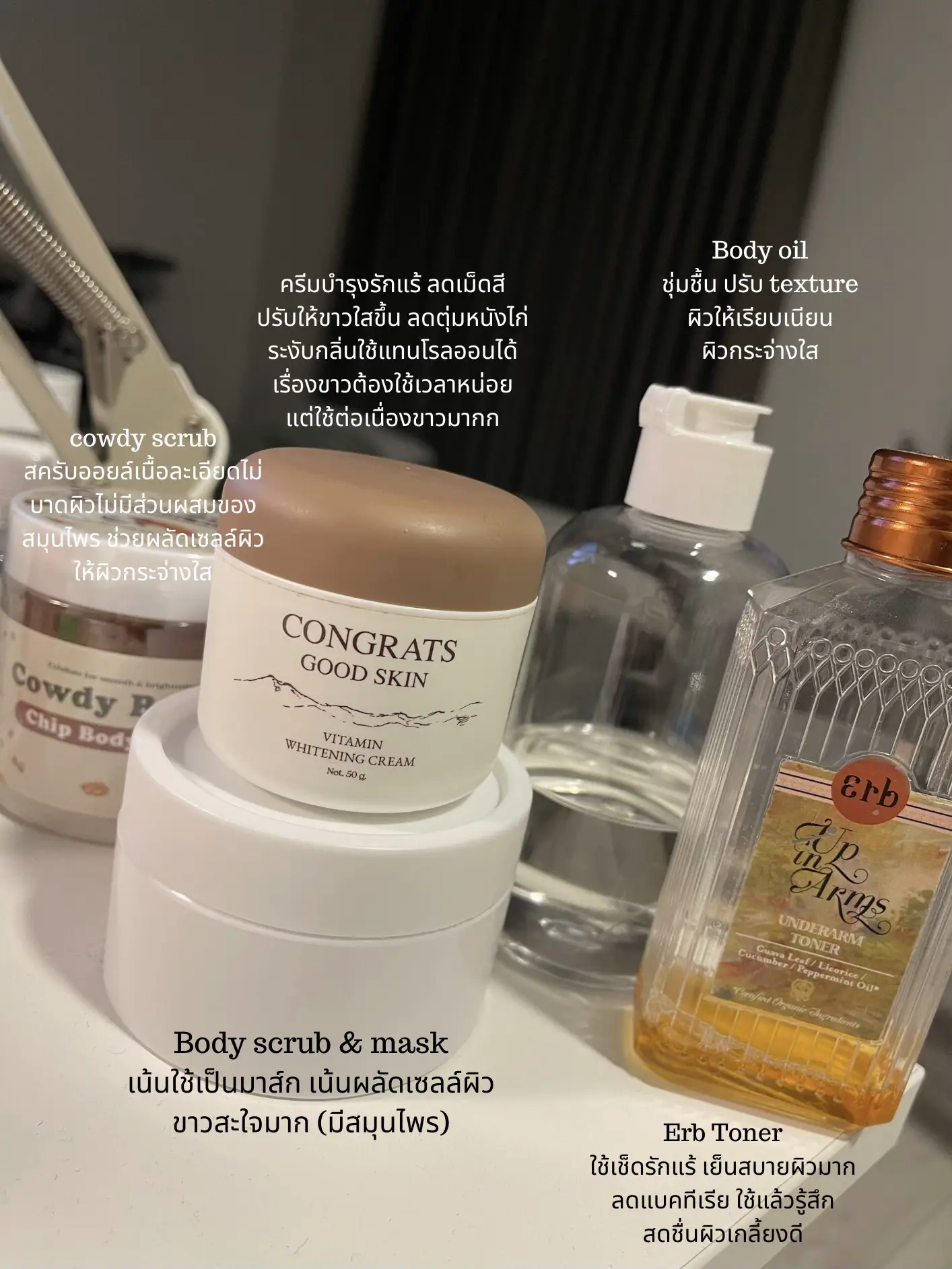 บอกหมด “ไอเทมกู้รักแร้พัง“ | แกลเลอรีที่โพสต์โดย baibai🌼 | Lemon8