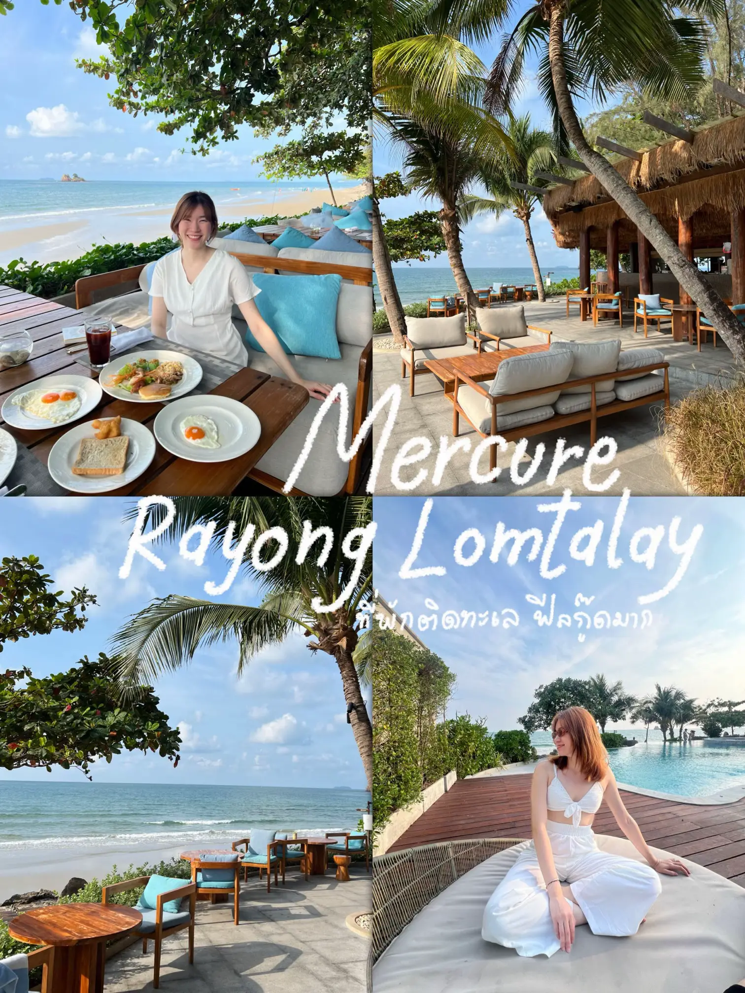 🌴Mercure Rayong Lomtalay 〰️ ที่พักติดทะเล ฟีลกู๊ดมาก 🌊🌤️ | แกลเลอรีที่ ...