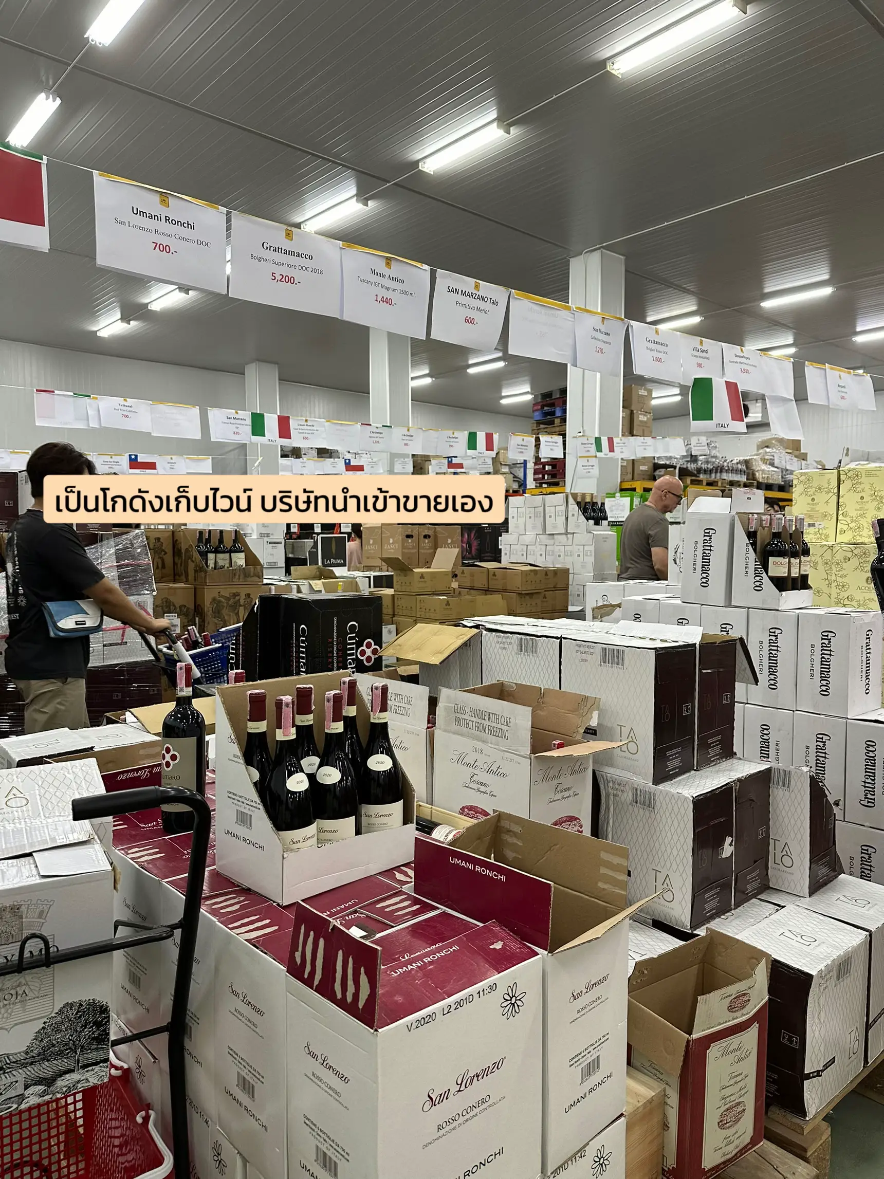 ของถูกบอกต่อ มาป้ายยา 🥰 เปิดโกดังไวน์ขายถูกส่งท้ายปี🍷 | แกลเลอรีที่โพสต์โดย ChuTang | Lemon8