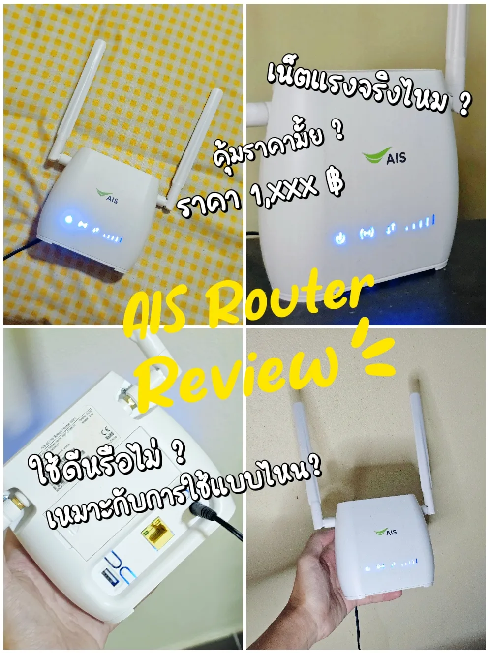 Ais Wifi Router Sim Savings | www.pinnaxis.com