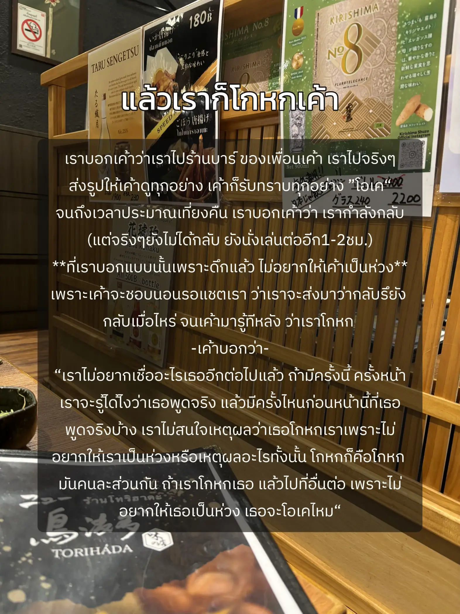 ทำแบบนี้จนแฟนไม่อยากเชื่อใจเราอีกแล้ว🥹‼️🇯🇵 | แกลเลอรีที่โพสต์โดย Call me Dear;) | Lemon8