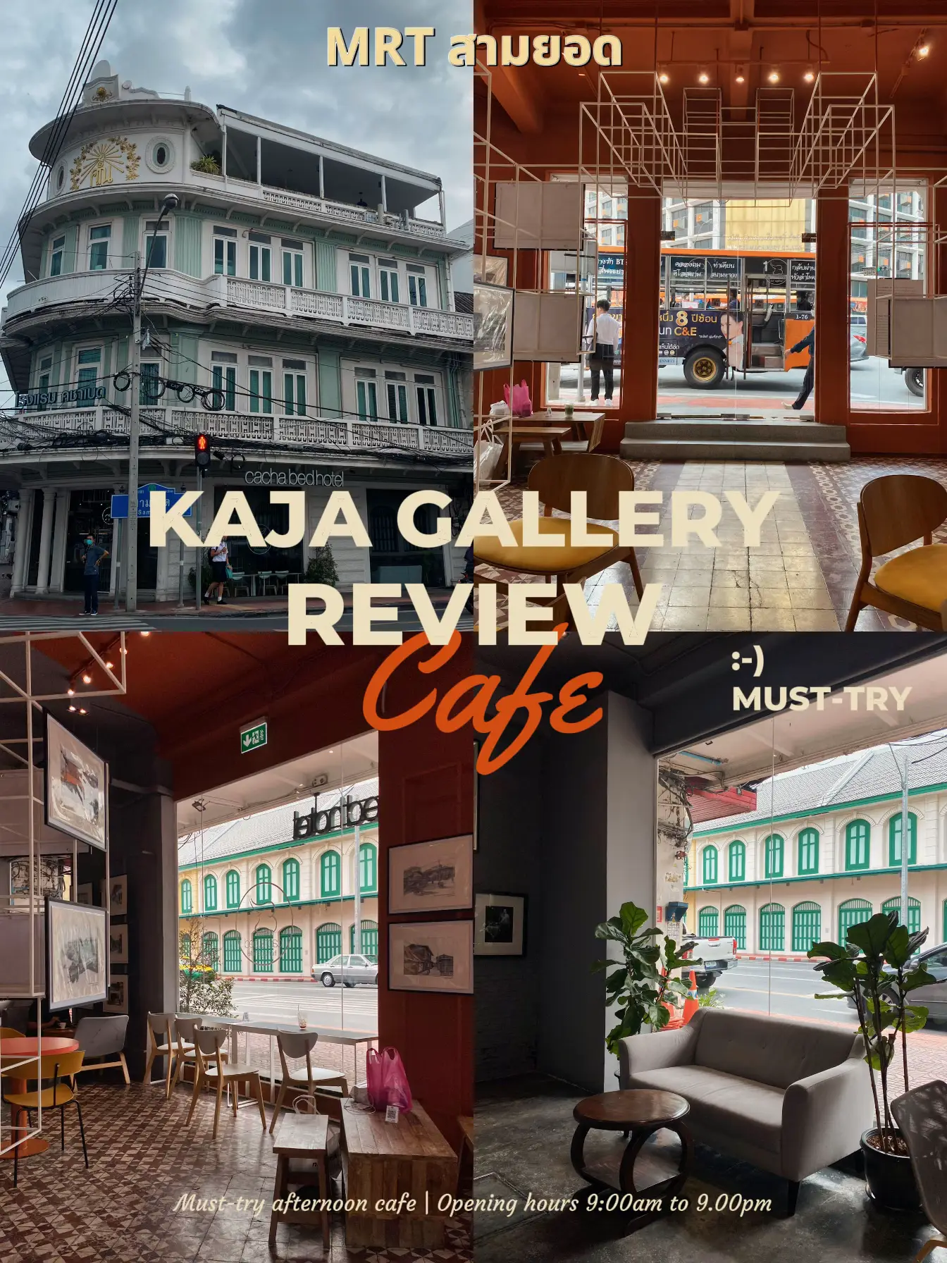 🏛️🍵CAFE&GALLERYビクトリアンスタイルフィールドスリートップMRTアディクト 🕰️ | Porporvibes が投稿したフォトブック | Lemon8