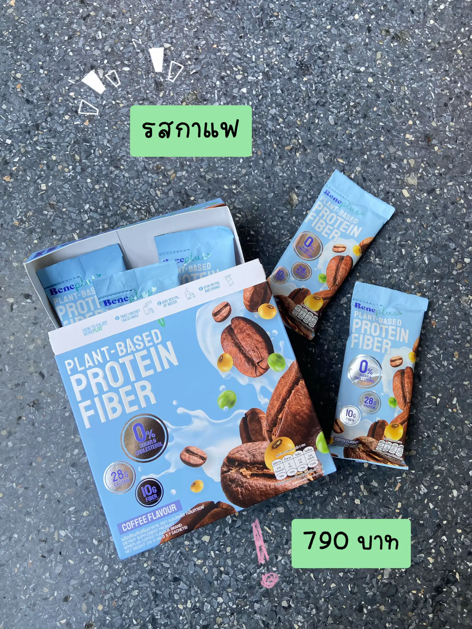 Beneplus โปรตีนดีๆจากพืช! 😍💖 | แกลเลอรีที่โพสต์โดย Picnic
