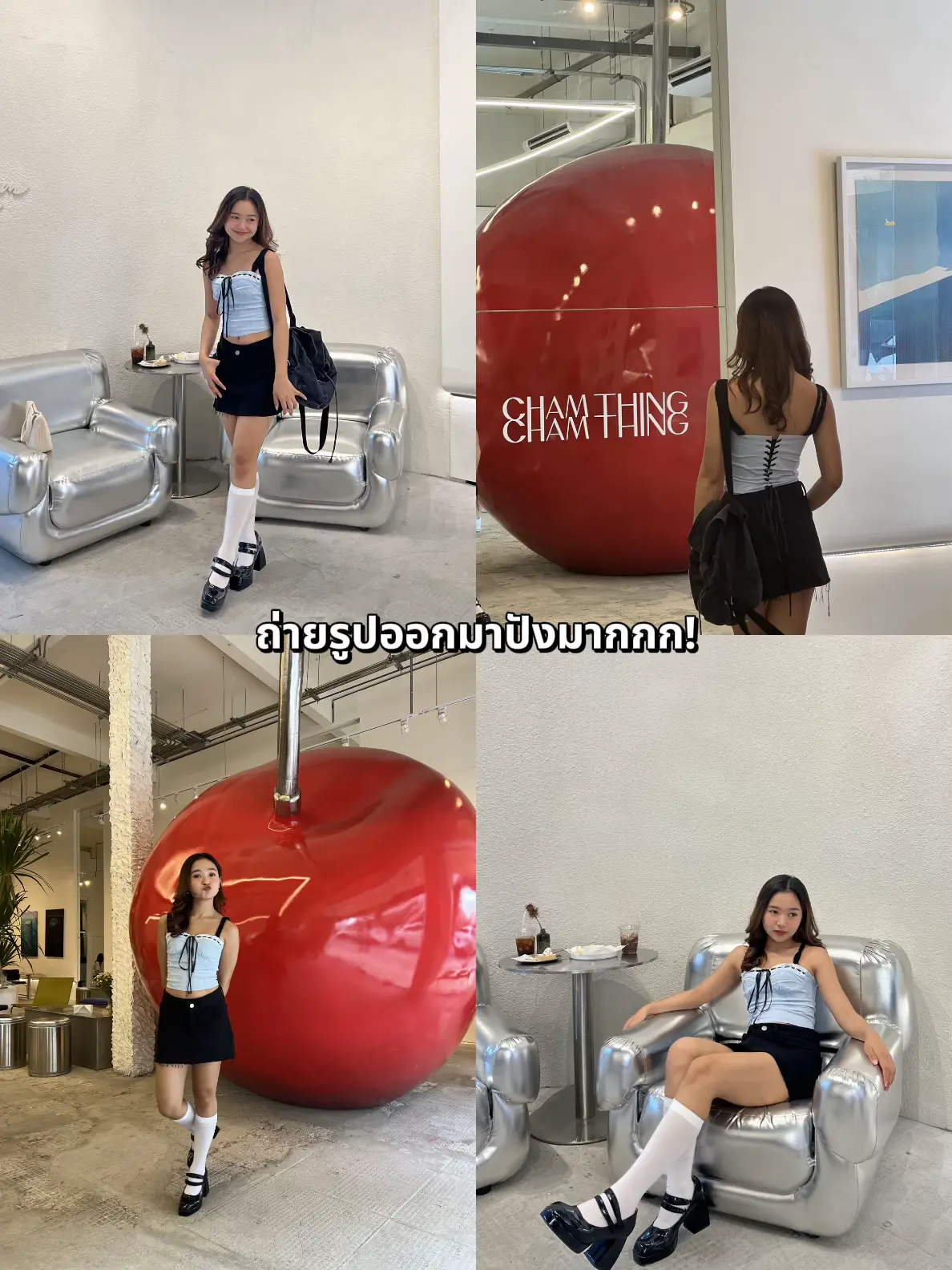 Cham.thing | คาเฟ่เชอร์รี่ยักษ์เปิดใหม่ ย่านปิ่นเกล้า 🍒💖 | แกลเลอรีที่โพสต์โดย isfaai | Lemon8