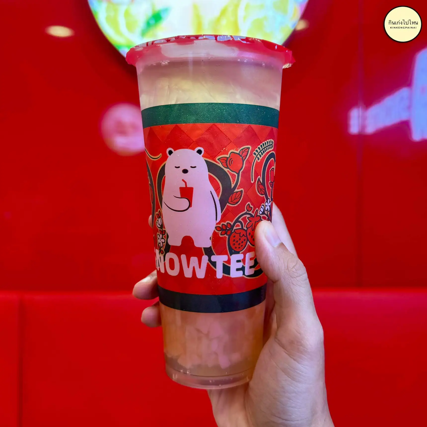 SNOWTEE ร้านไอศกรีม น้ำมะนาว แบรนด์ใหม่ จากจีน มาเปิดใหม่ | แกลเลอรีที่โพสต์โดย กินเก่งไปไหน ...