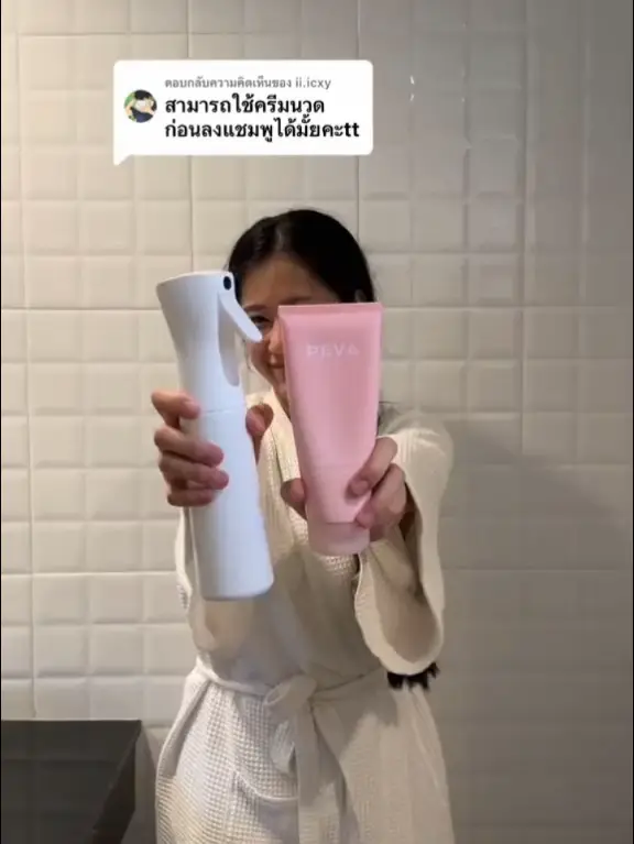 Q&A ใช้ครีมนวดก่อนแชมพูได้ไหม ? + วิธีหมักผมแห้งเสีย ️ | วิดีโอที่เผยแพร่โดย Pear Peva | Lemon8