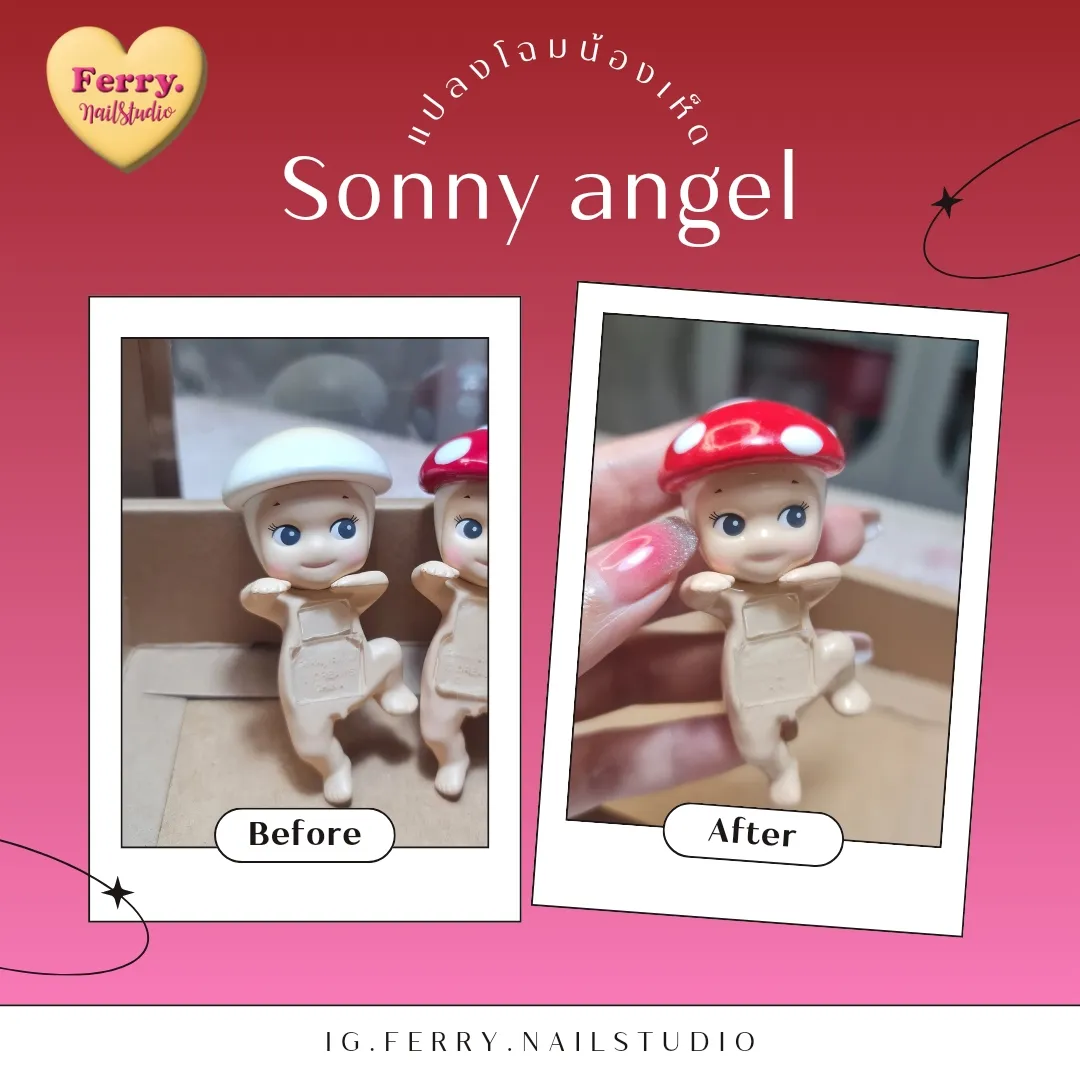Sonny angel น้องเห็ดแปลงร่าง | แกลเลอรีที่โพสต์โดย รีวิวค่ะซิส | Lemon8