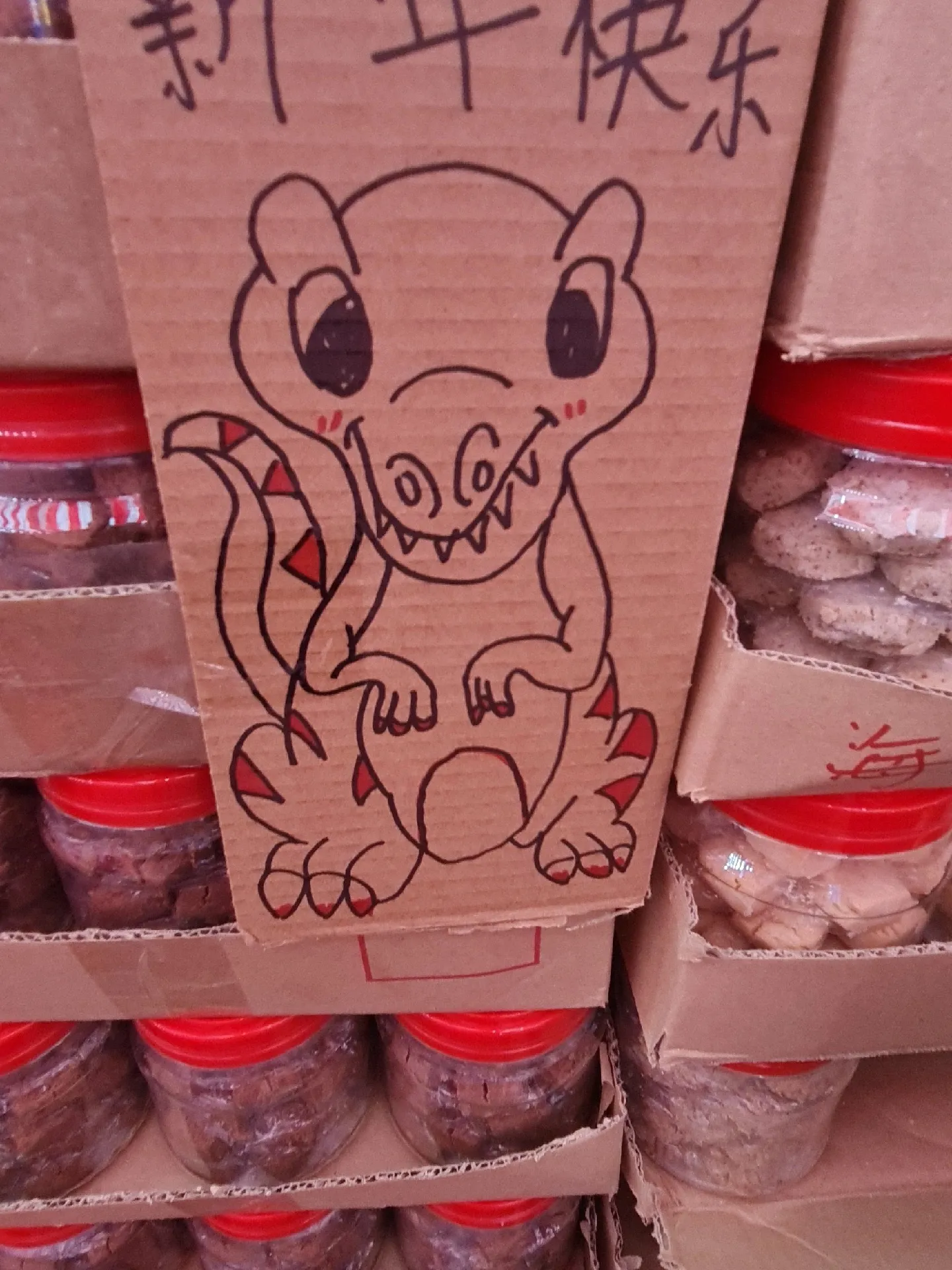 Famous CNY snake or dragon drawing at JB Biggest | Gallery posted by ⭐ ...