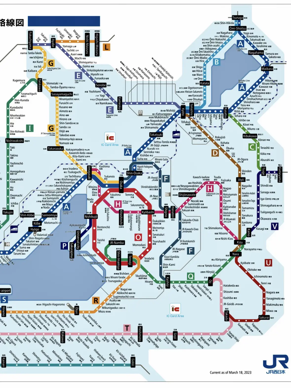 JR Kansai mini pass 🇯🇵🚃 | แกลเลอรีที่โพสต์โดย ป๊อปปี้หัวฟู • | Lemon8