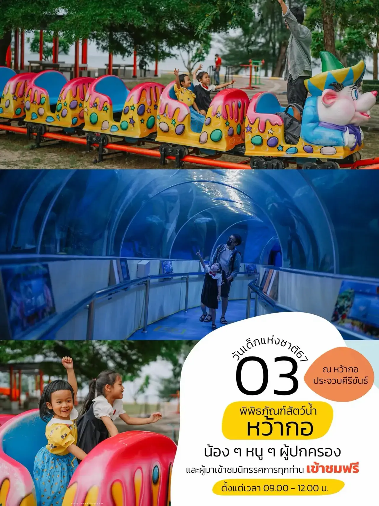 4 This Children s Day 2024 Venue Is Free There Are Activities 4 This Children s Day 2024 Venue Is Free There Are Activities