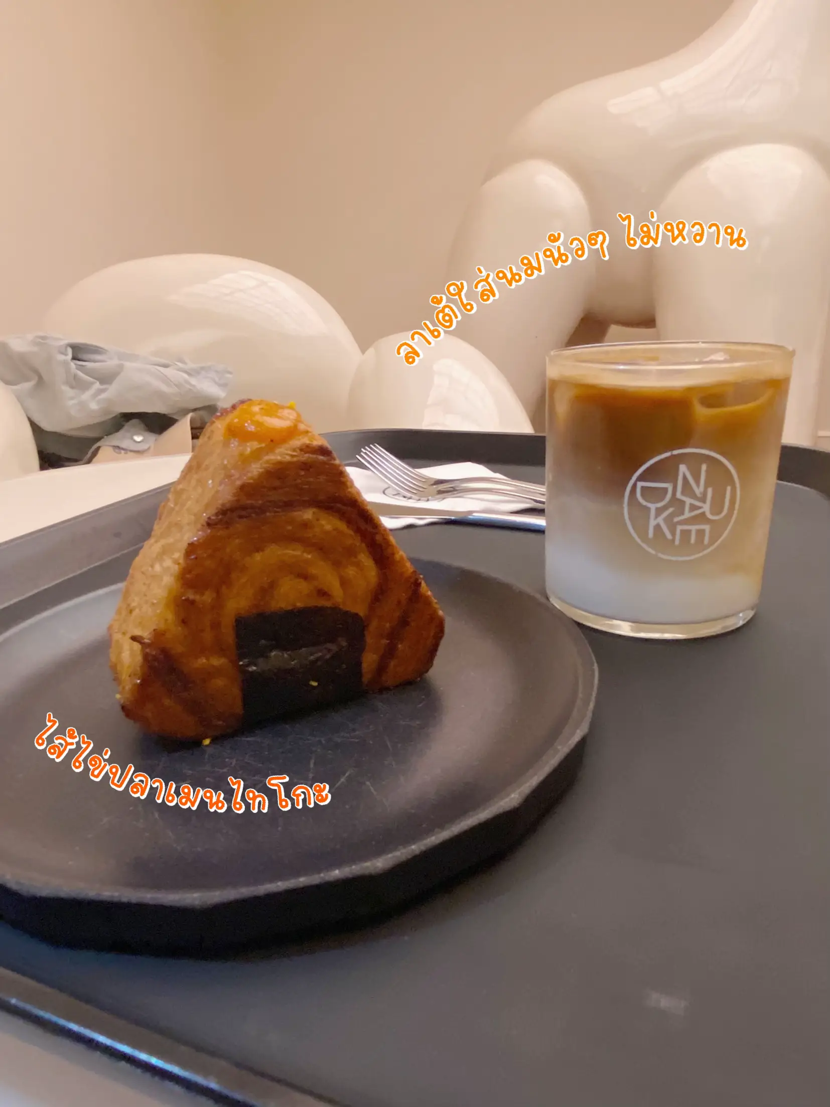 🇰🇷Nudake คาเฟ่ที่ไม่ใช่คาเฟ่🥐☕️ | แกลเลอรีที่โพสต์โดย Moomin ginteaw ...